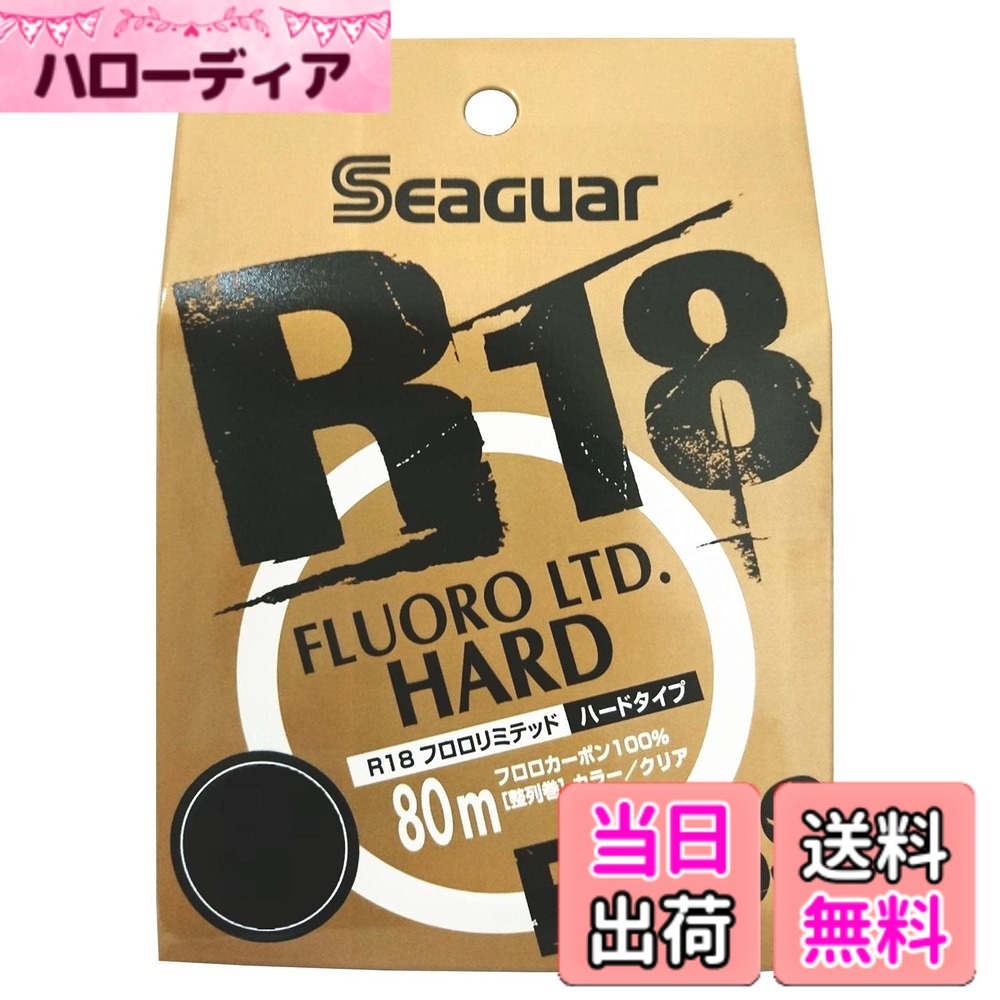 商品情報商品の説明シリーズ最高クラスの強度と感度を追及した、中・上級者向けのラインです。強度と感度を重視したハリのある糸質に仕上げていますので、ハードタイプのラインに慣れていないアングラーの方はご注意下さい。主な仕様 素材: フロロカーボン...