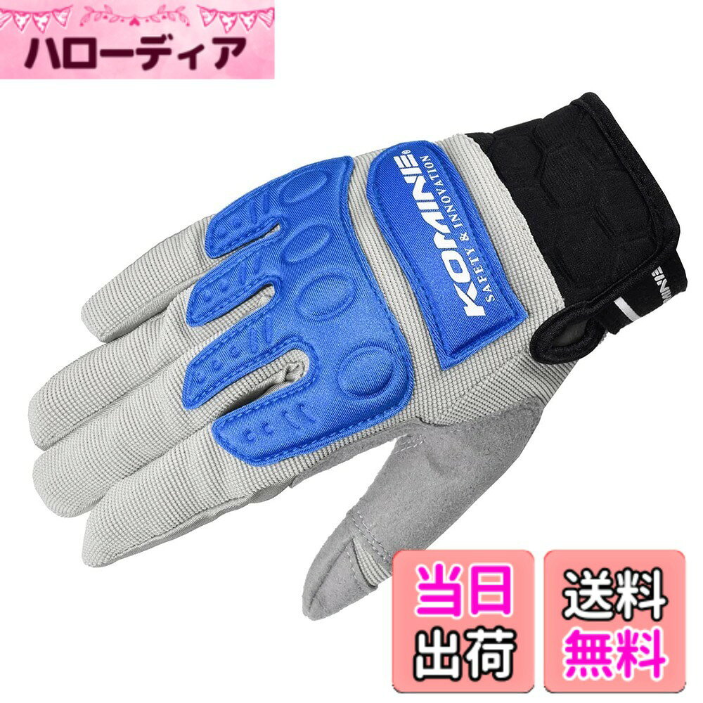 商品情報商品の説明商品紹介 インストラクター用グローブの定番 GK-426 の後継モデルで操作性重視のショートタイプ 操作性を重視したショートタイプメッシュグローブです 掌部分の厚みを抑え、ダイレクトな操作性と軽い着用感を実現 指関節にクー...
