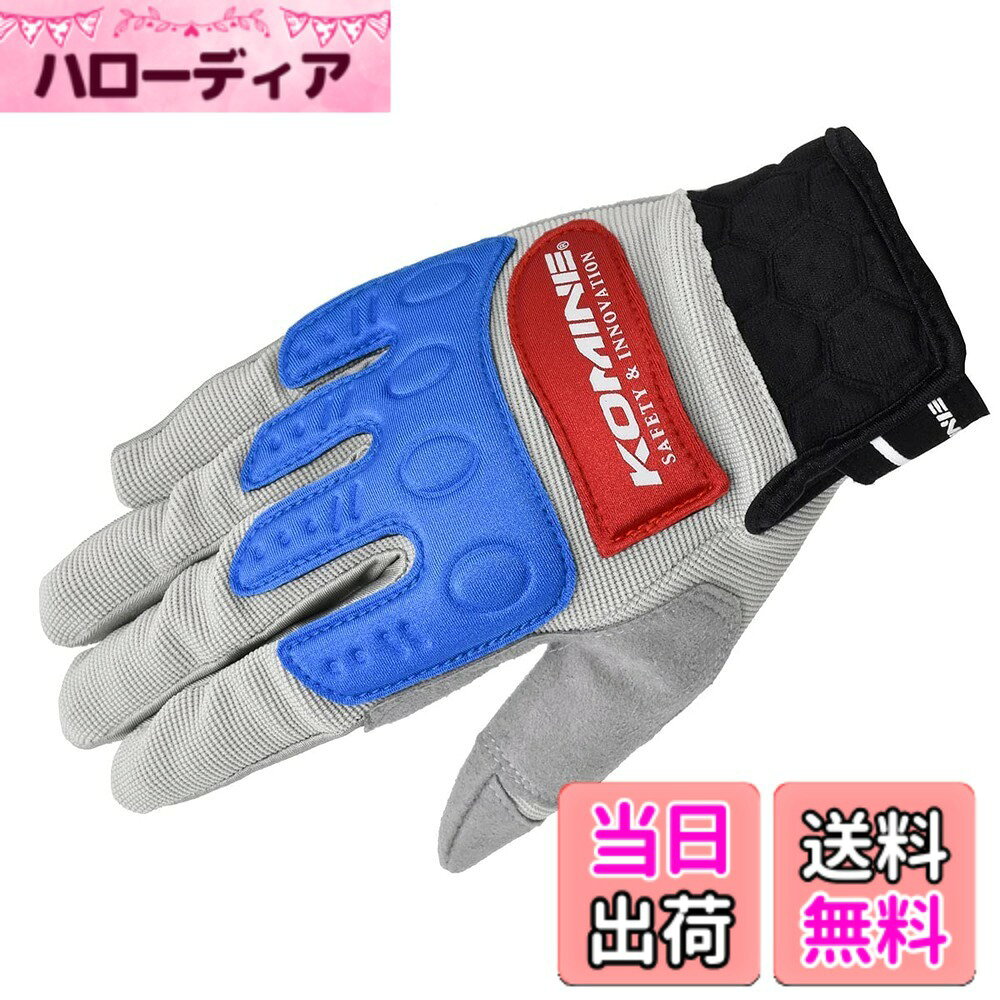 商品情報商品の説明商品紹介 インストラクター用グローブの定番 GK-426 の後継モデルで操作性重視のショートタイプ 操作性を重視したショートタイプメッシュグローブです 掌部分の厚みを抑え、ダイレクトな操作性と軽い着用感を実現 指関節にクー...