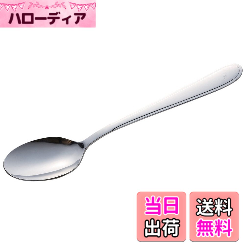 商品情報商品の説明ふくらみのあるサテンとミラーのマッチングが魅力のカトラリー主な仕様 ふくらみのあるサテンとミラーのマッチングが魅力のカトラリーサイズ:21x4x1cmbr素材・材質:18-8ステンレススチール生産国:日本