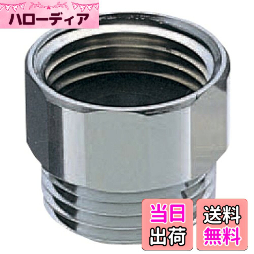 商品情報商品の説明商品紹介 シャワー混合栓本体とシャワーホースの間に取り付けるソケット 12L定流量コア付 ネジサイズG1/2 ご注意（免責）＞必ずお読みください お客様都合のキャンセル・返品に関しましては、メーカーお取り寄せ商品になります...