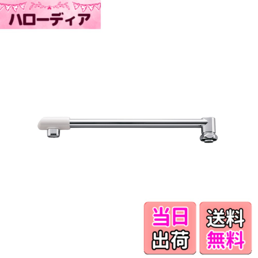 商品情報商品の説明デッキタイプの混合栓などに最適な断熱吐水口 断熱キャップ付主な仕様 原産国:日本パイプ取付け部のネジサイズ:W30山20