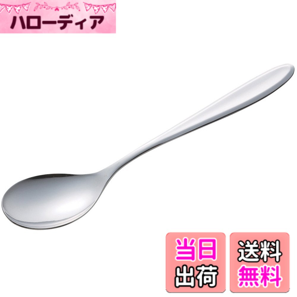 商品情報商品の説明あきのこないベーシックなフォルムがいろいろな食卓を演出主な仕様 あきのこないベーシックなフォルムがいろいろな食卓を演出サイズ:17.5x3.2x1.5cmbr素材・材質:ステンレススチール生産国:日本
