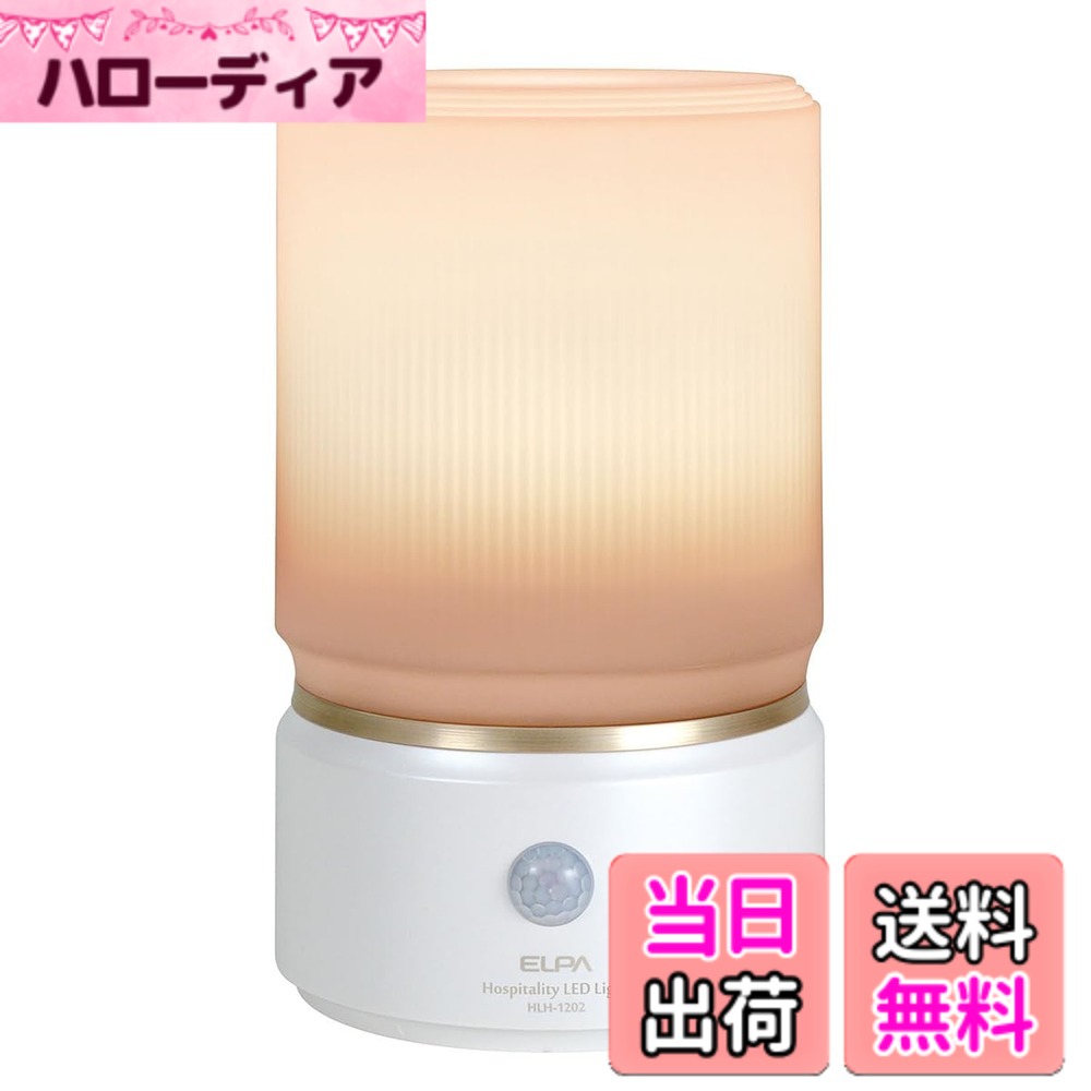 商品情報 商品の説明 説明 ■電源：単一形アルカリ乾電池X4本使用(別売) ■電池寿命：HIGH：約12時間、LOW：約30時間、AUTO：約12ヶ月(1日10回・1回12秒点灯時) ※電池の性能により異なります ■光源：6W 電球色LED...