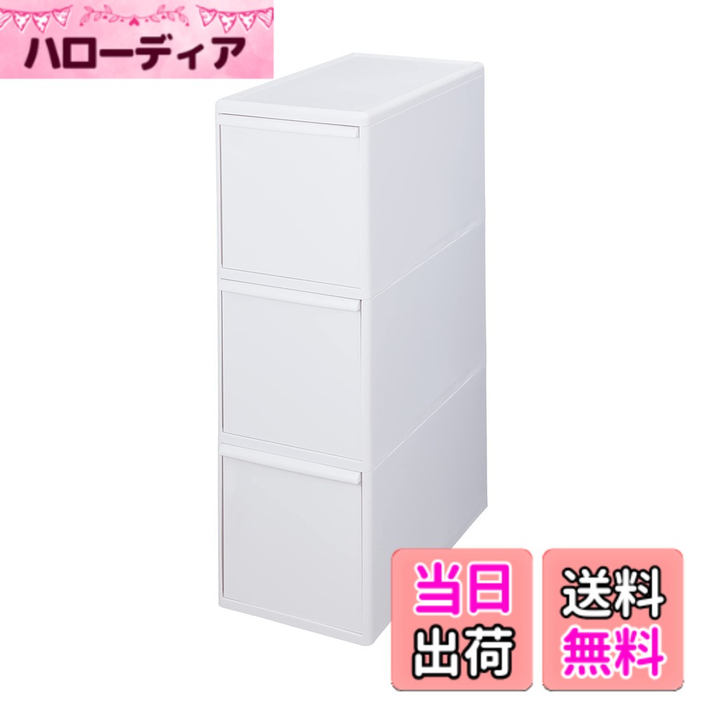 商品情報商品の説明省スペースに使える幅17cmのスリム設計。 引出し内に複数の袋が設置できるので、引き出しの前後で更に分別が可能。分別ゴミの多様化に対応。 分別内容がひと目でわかる分別区分シール付き。 引出しの抜け落ち防止機能付きで安心。主...
