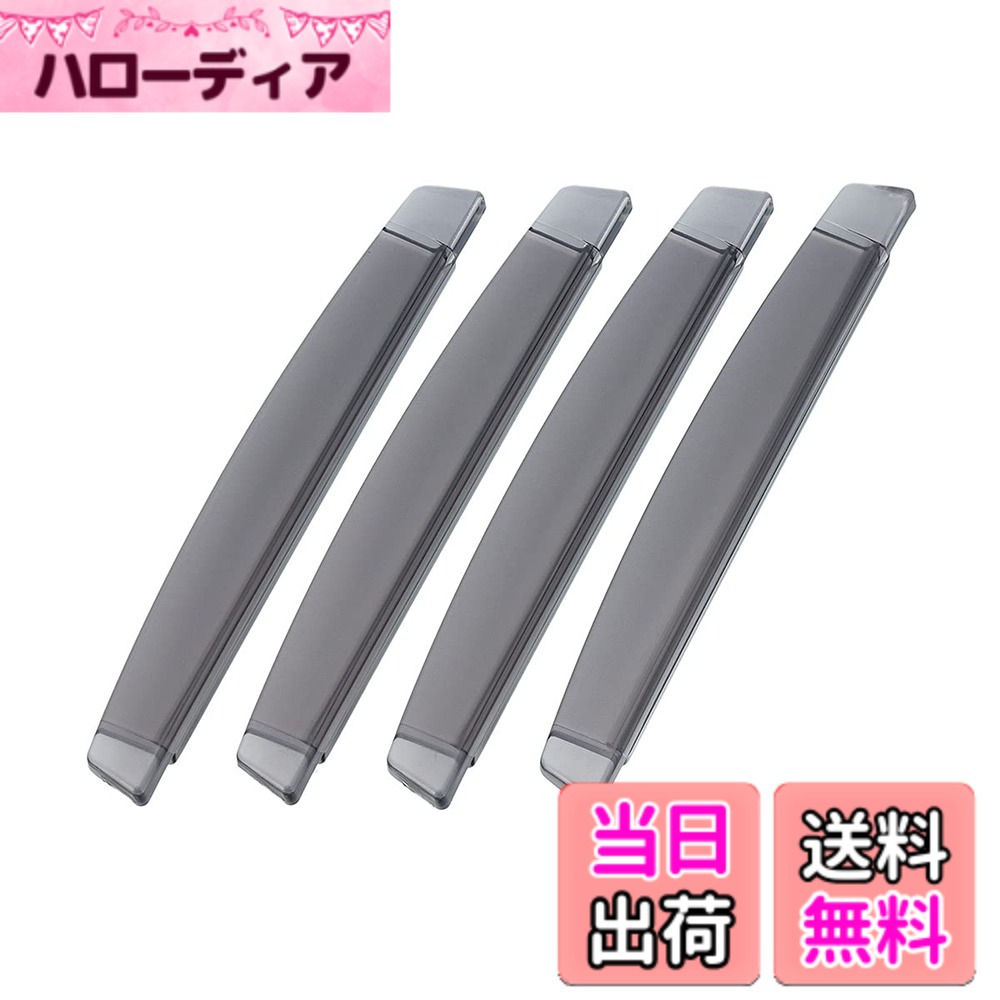 商品情報商品の説明星光産業商品です。主な仕様 スモークタイプの軟質素材でキズを防止挟み込みタイプで簡単取付け両面テープ貼付け(4個1セット)商品モデル番号: EW9