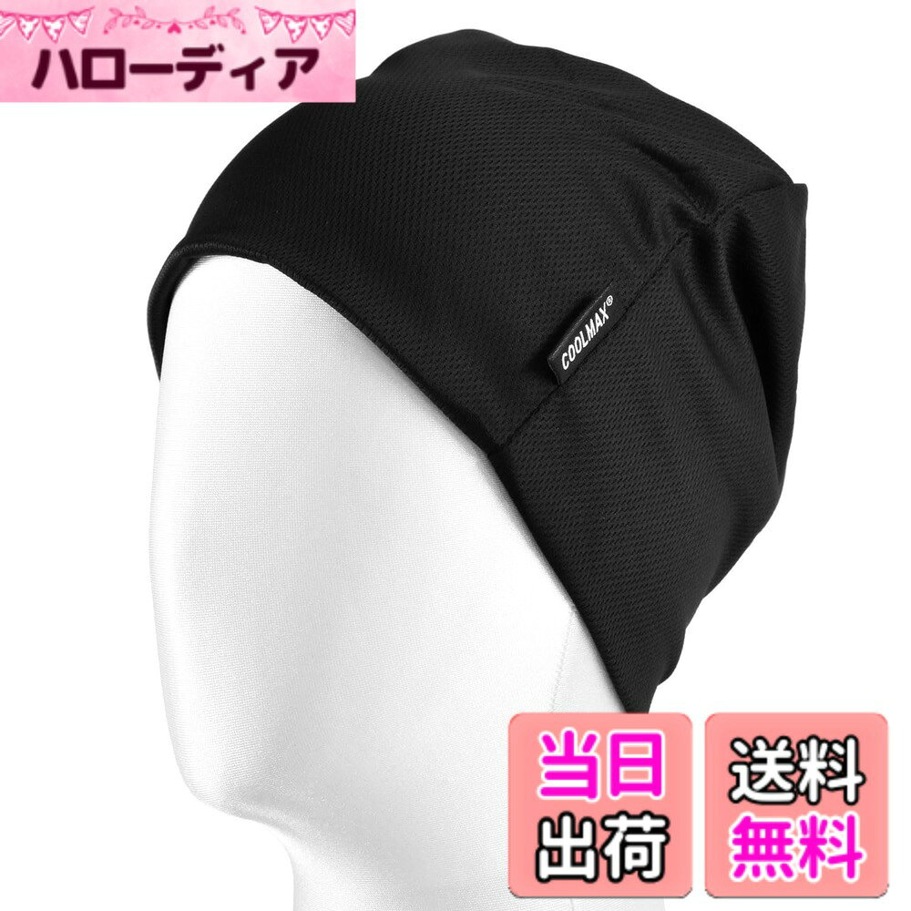 商品情報 商品の説明 商品紹介 ●インナーキャップよりも余裕を持たせたパターンのクールマックス製キャップ。●普段着のニットキャップと同様に、ヘルメットを脱いだ後でもフリースタイルに使えるアイテムです。 ご注意（免責）＞必ずお読みください ●...
