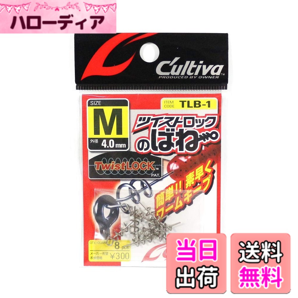 商品情報商品の説明簡単!!素早くワームキープ お好きなフックに装着可能。 SWマイクロゲーム用ワーム対応のSSサイズもラインナップ!!主な仕様 ブラック