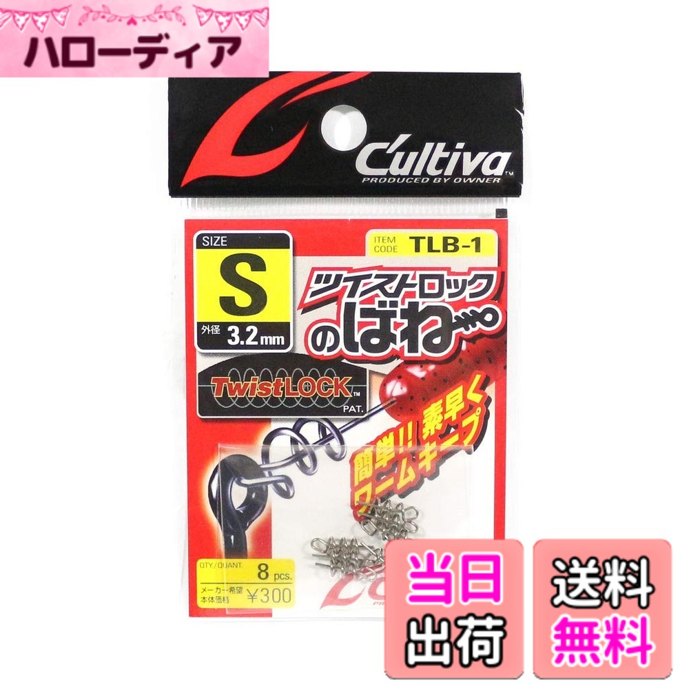 商品情報商品の説明簡単!!素早くワームキープ お好きなフックに装着可能。 SWマイクロゲーム用ワーム対応のSSサイズもラインナップ!!主な仕様 ブラック