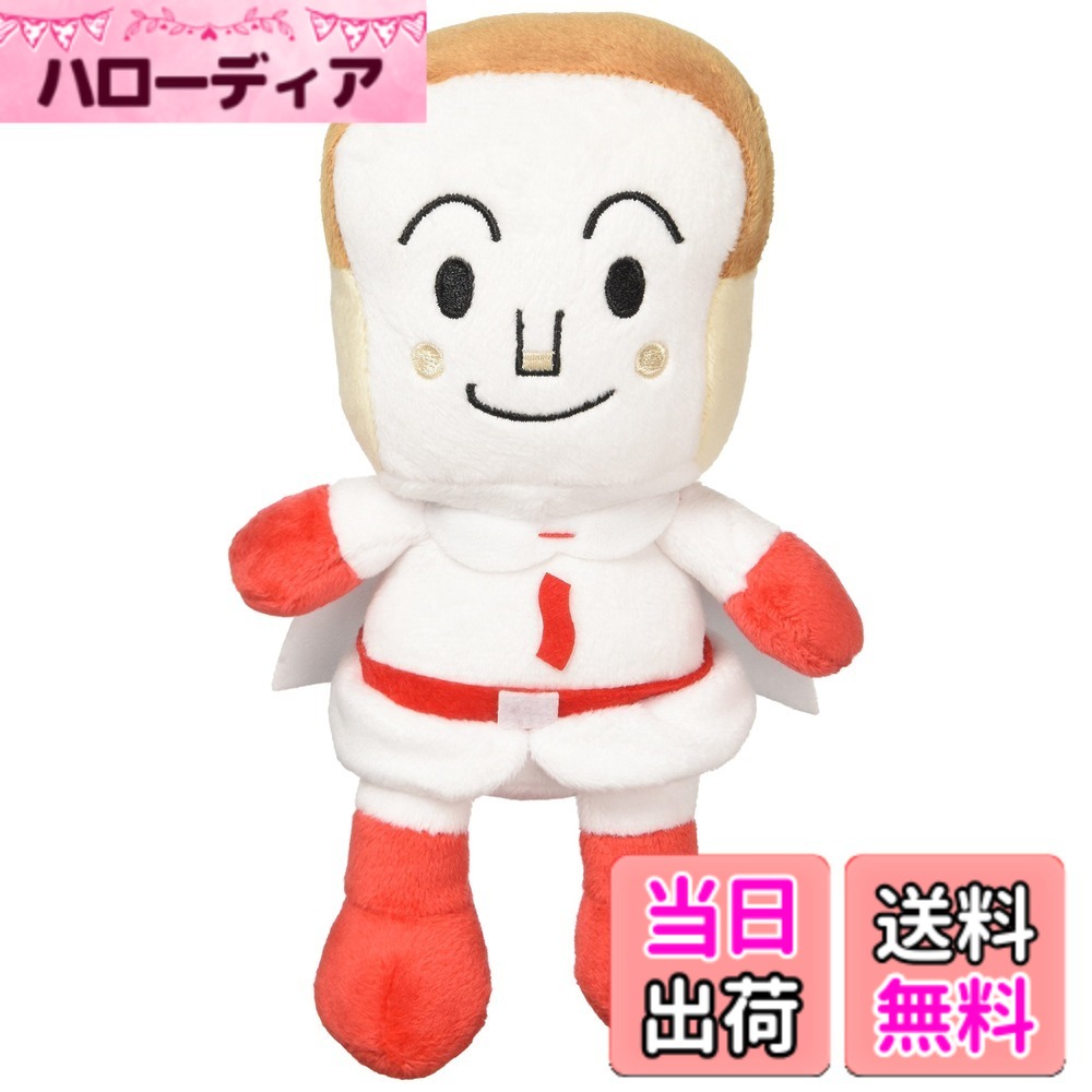 商品情報商品の説明アンパンマンとなかまたちの、いつでもどこでも持っていけるコンパクトなサイズのぬいぐるみ。おなまえタグとキャラクター紹介カード付き。 主な仕様 サイズ:11x18x8cmbr素材:ポリエステル対象年齢:1.5歳以上種類:単品