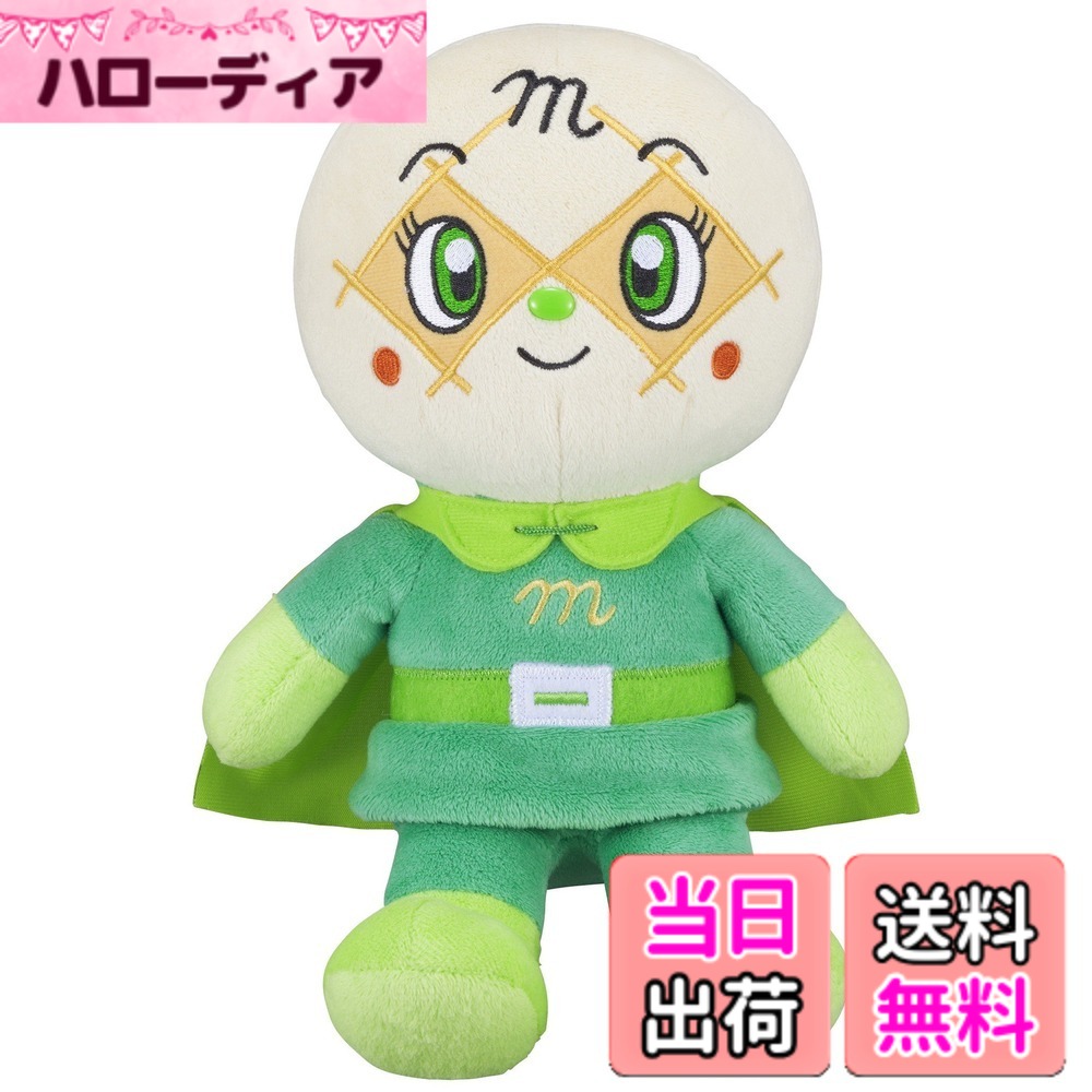 商品情報商品の説明ぎゅぎゅっと抱っこにぴったりのボリューミーなサイズのぬいぐるみです。 アンパンマンと仲間たちで全7種類！主な仕様 お子さまが抱っこして遊ぶのにピッタリのボリュームのぬいぐるみです。使用電池：なし対象年齢：1.5歳(C)やな...