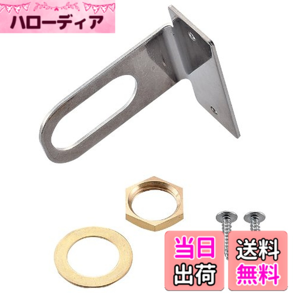 商品情報商品の説明商品紹介 止水栓を固定するための金具 ビス穴位置がビス止めしやすい ご注意（免責）＞必ずお読みください お客様都合のキャンセル・返品に関しましては、メーカーお取り寄せ商品になりますので、ご注文後のお客様都合での返品・交換に...