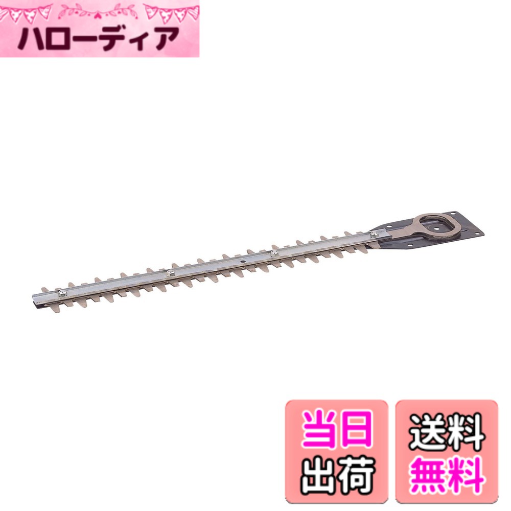 商品情報 商品の説明 特殊コーティング(替刃) 特殊コーティング刃仕様。 主な仕様 適用モデル:MUH230刃幅:230mmヤニが付きにくく錆びにくい、特殊コーティング刃品番:A-46062 # 【送料無料】マキタ 生垣バリカン用替刃 23...