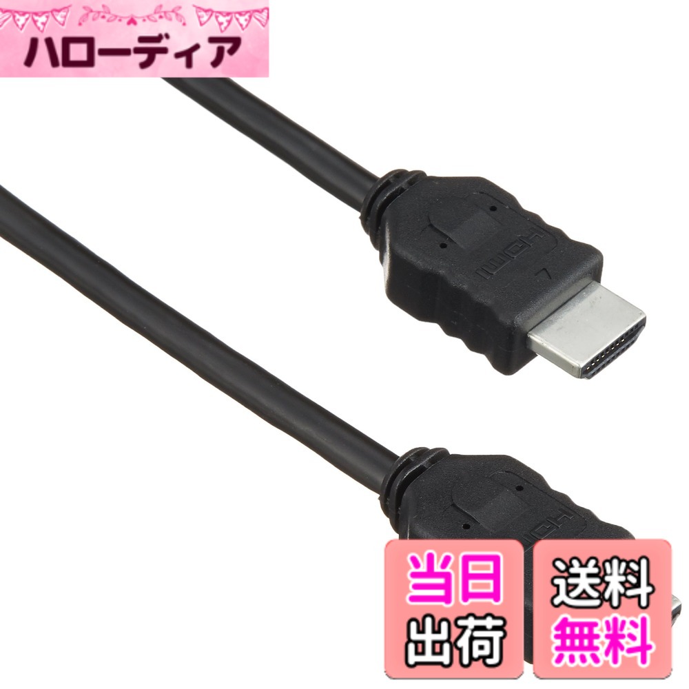 商品情報商品の説明対応機種:CN-R500D、CN-R500WD、CN-R500D-D、CN-R500WD-D主な仕様 HDMI接続用中継ケーブル2mbr対応機種:CN-R500D、CN-R500WD、CN-R500D-D、CN-R500W...