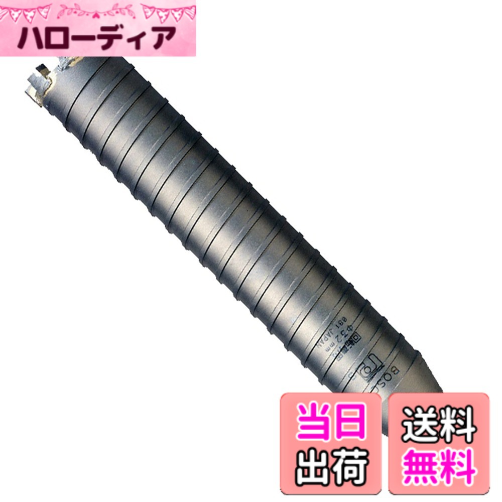 商品情報商品の説明乾式で鉄筋(12mmφまで)コンクリート、モルタル等への穴あけが可能。 超硬付きセンターピンで位置決めが確実。 カッターは外周ネジ付きで切粉がスムーズに排出されます。主な仕様 製造国:日本有効長(mm):150br刃先(m...
