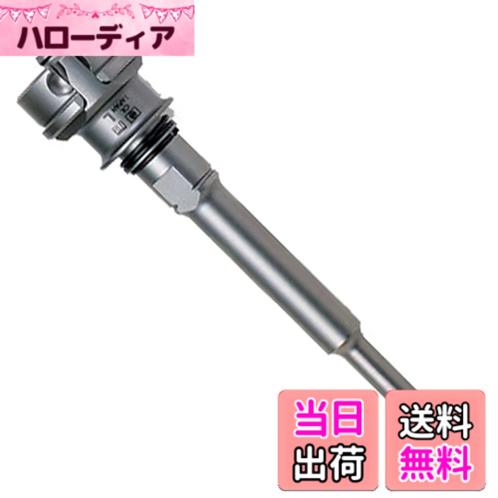 商品情報商品の説明1つのシャンクでホールソー、コア等のカッターの様々なサイズが使用可能。 シャンクが軽量なため電動ドリルのパワーをロスなくカッターに伝達。主な仕様 製造国:日本適用コアサイズ(mm): 50以上ロングシャンク(mm):200...