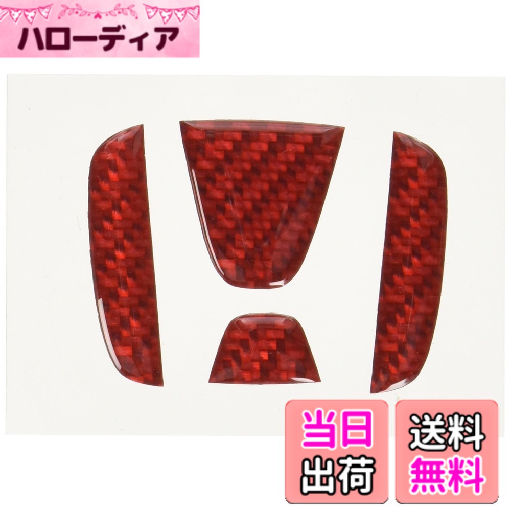 商品情報商品の説明■高耐候ウレタン樹脂を使用した立体感のあるエンブレムです。 ■ご購入の前に、下記のメーカーホームページで内容に誤りがないか必ずご確認ください。 ※掲載画像はイメージ画像になる場合があります。 実際の画像とは違う場合が御座い...