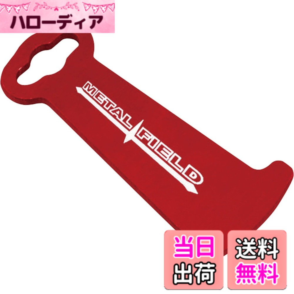 商品情報商品の説明 .主な仕様 材質:アルミカラー:レッドキジマ製ヘルロックシリーズにはもちろん、平形の純正ヘルメットロック等にもご使用可能です。ヘルメットロックに掛け辛いアゴ紐の短いヘルメット等に重宝します。重量: 18 g