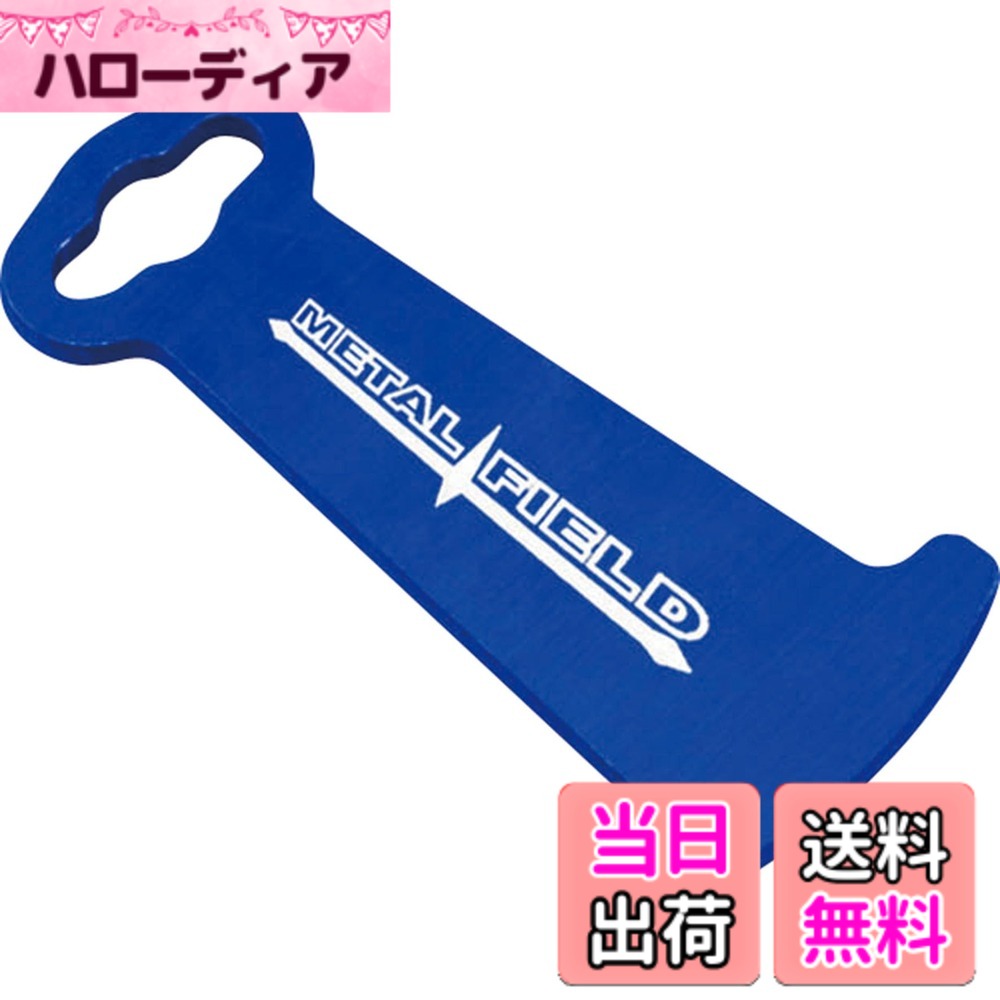 商品情報商品の説明 .主な仕様 アルミ製アルマイト仕上げbrDリング20mm以上用カラー:ブルー
