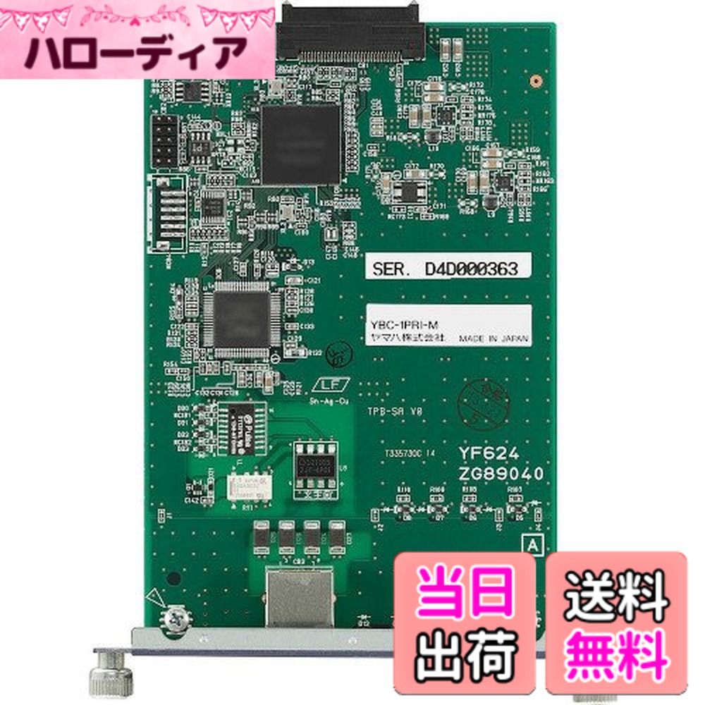 商品情報商品の説明ヤマハ PRIモジュール(RTX5000・RTX3500用)主な仕様 4957812542661
