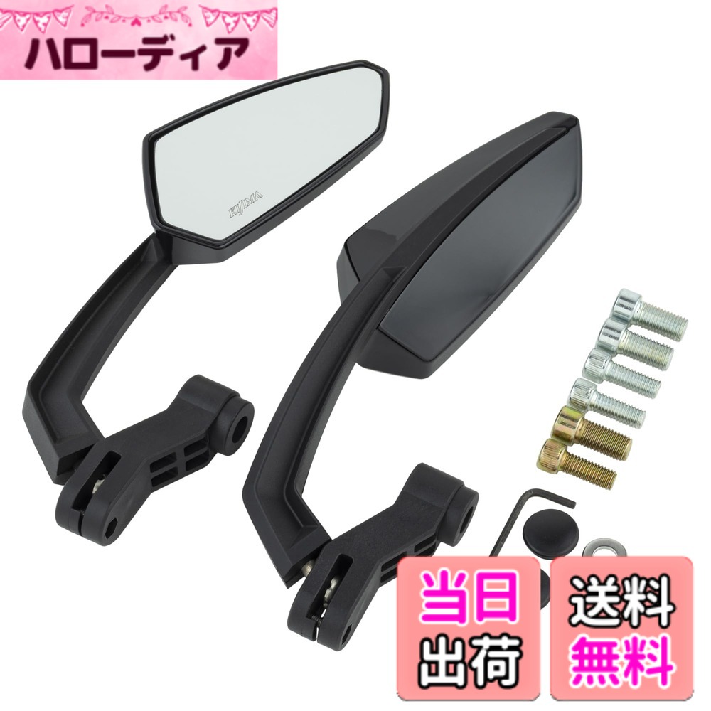 商品情報商品の説明商品紹介 ●必要だけど、どうしても最後はデザイン的に浮いてしまうミラーですが、スタイリッシュでカスタム度をアピールできるMAGミラーが登場!左右セットでお求めやすいミラーです。 ●保安基準適合外 ●正/逆M10 正/逆M8...