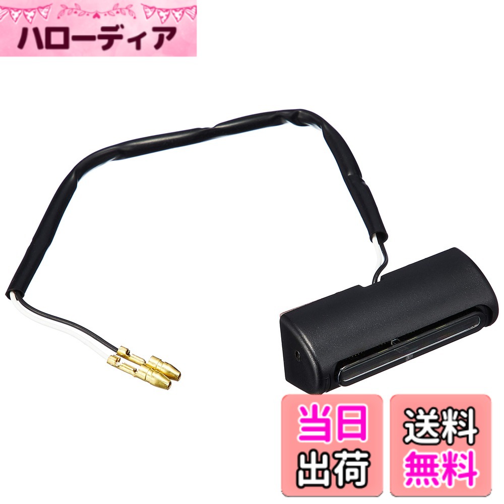 商品情報商品の説明ライセンスランプ ホワイトLED。フェンダーレスキット(315-038、315-039)に付属しているライセンスランプの単品販売。 0°~115°で調整ができ、狭いスペースへの取り付けでも広い照射設定ができます。主な仕様 ...