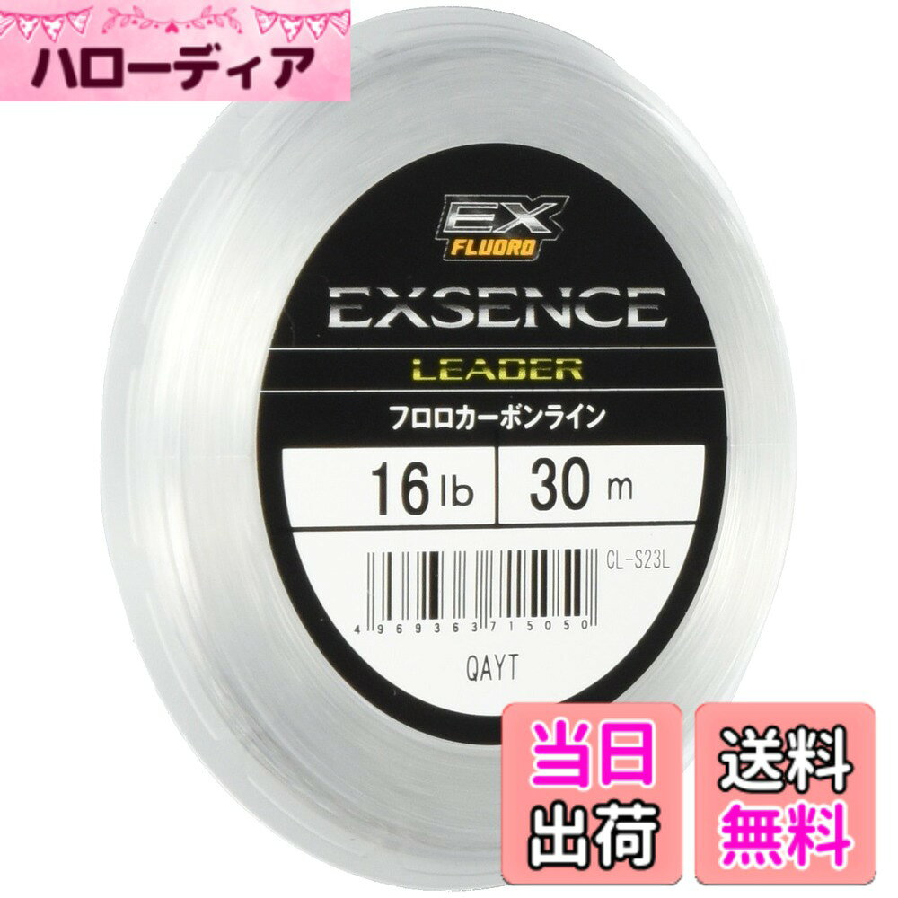 商品情報商品の説明シーバスゲーム専用EXフロロ採用。表面のアブソーバー層にPEがしっかりと食いこむことでノット強力が向上。PE本来の強力を存分に活かせます。また、フロロ原料の分子、結晶構造を大きくすることで直線強力を高めることに成功していま...