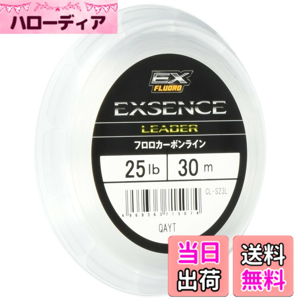 商品情報商品の説明シーバスゲーム専用EXフロロ採用。表面のアブソーバー層にPEがしっかりと食いこむことでノット強力が向上。PE本来の強力を存分に活かせます。また、フロロ原料の分子、結晶構造を大きくすることで直線強力を高めることに成功していま...