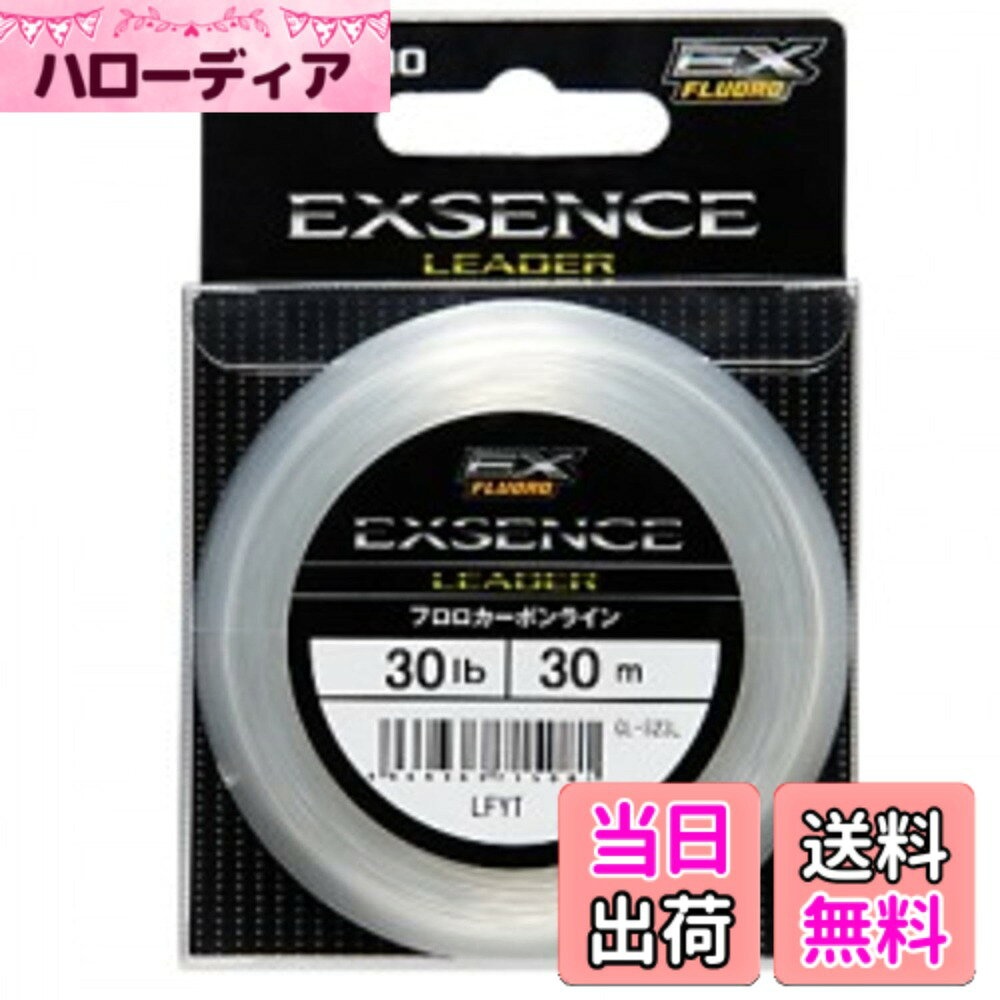 商品情報 商品の説明 説明 シーバスゲーム専用EXフロロ採用。表面のアブソーバー層にPEがしっかりと食いこむことでノット強力が向上。PE本来の強力を存分に活かせます。また、フロロ原料の分子、結晶構造を大きくすることで直線強力を高めることに成...