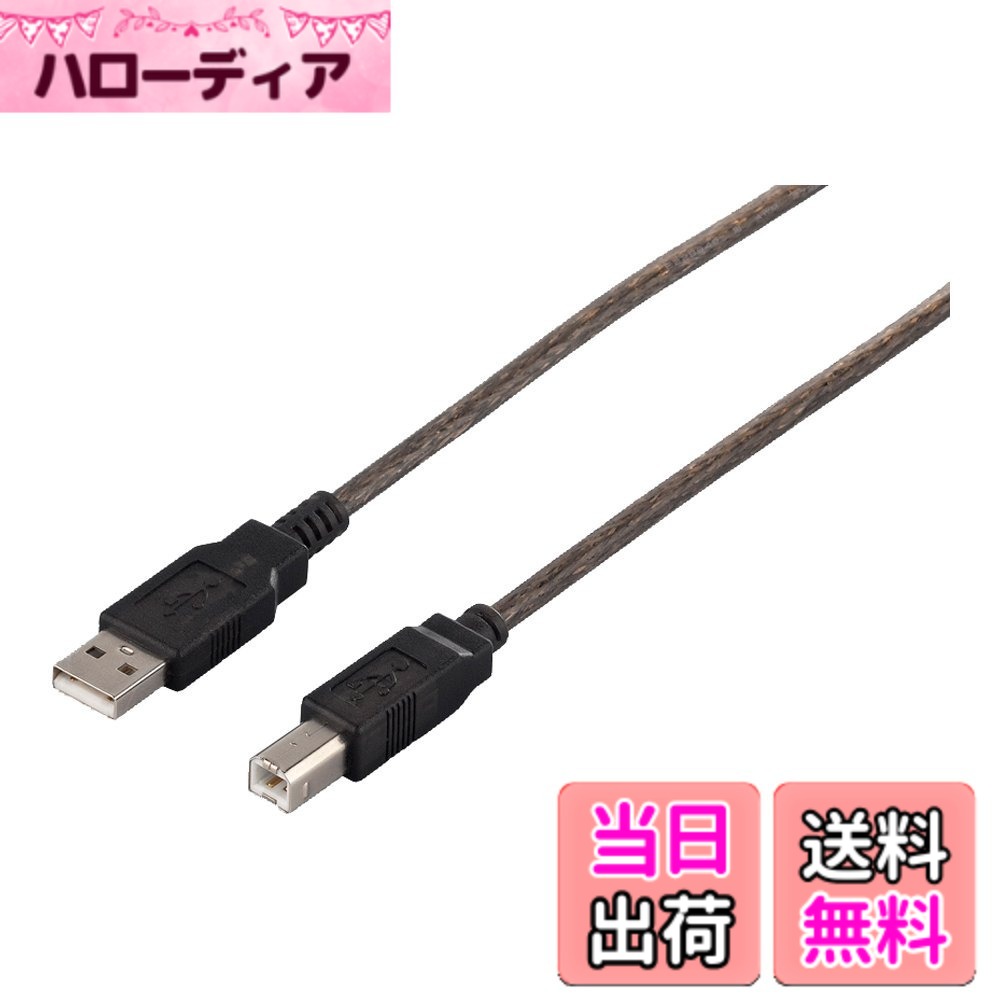 商品情報商品の説明●USB2.0対応のUSBケーブル(A to B)●480Mbpsの高速伝送対応■対応機種:USB(Aタイプ)を持つパソコン及びUSB(Bタイプ)を持つプリンター、ハードディスクなど■インターフェース:USB2.0/1.1...