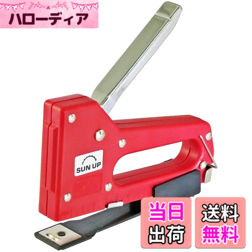 商品情報商品の説明工作・設営作業、イスの補修、荷札送り打ち、ビニールハウス製作等 ベットの補修、カーペット止め、ディスプレイ・パネル張り、網貼り等主な仕様 工作・設営作業、イスの補修、荷札送り打ち、ビニールハウス製作等ベットの補修、カーペッ...