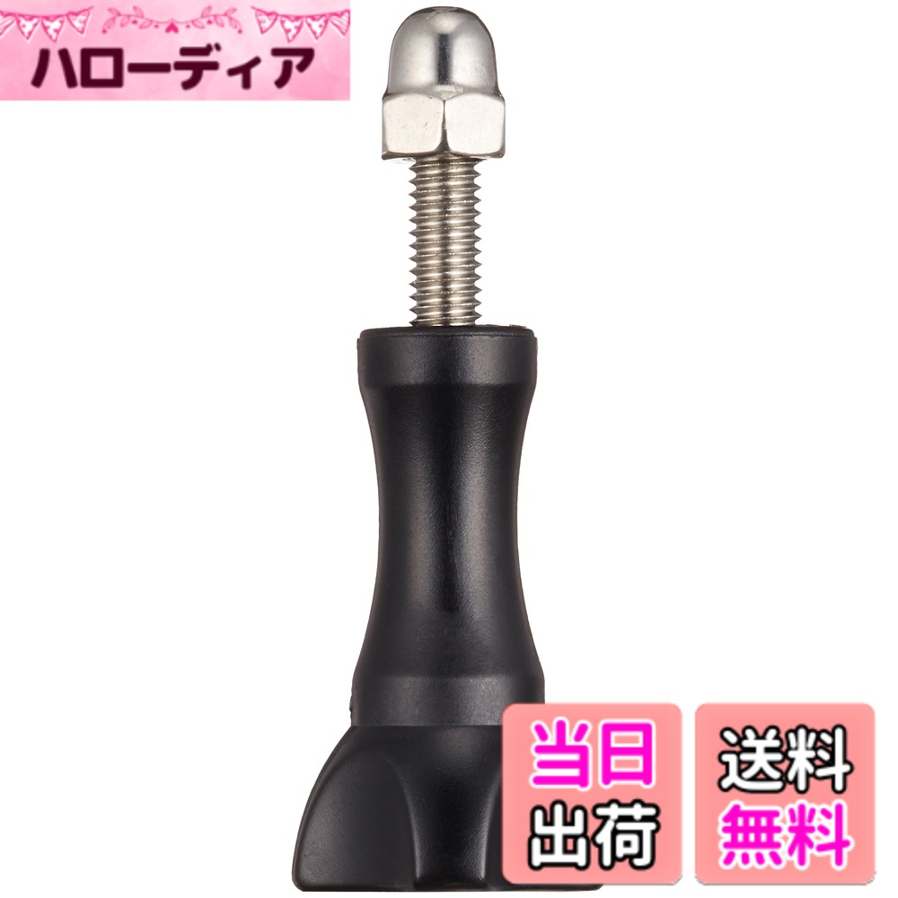 商品情報商品の説明商品紹介 ネジを締める際には 手締めではなく 専用工具やプラスドライバーで締め付けましょう 適合マウントやアダプター(2024現在):ゴープロ HEROシリーズに対応 例 : HERO3 / HERO3+ / HERO4 ...