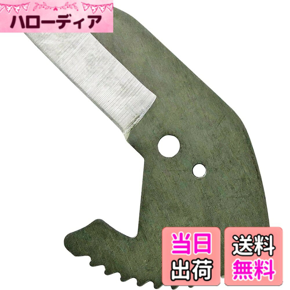 商品情報商品の説明「DeniMan塩ビ管カッターWワンタッチ式VC-42」専用替刃です。 重量/64g 製造国/中国主な仕様 「DeniMan 塩ビ管カッター Wワンタッチ式 VC-42」専用替刃