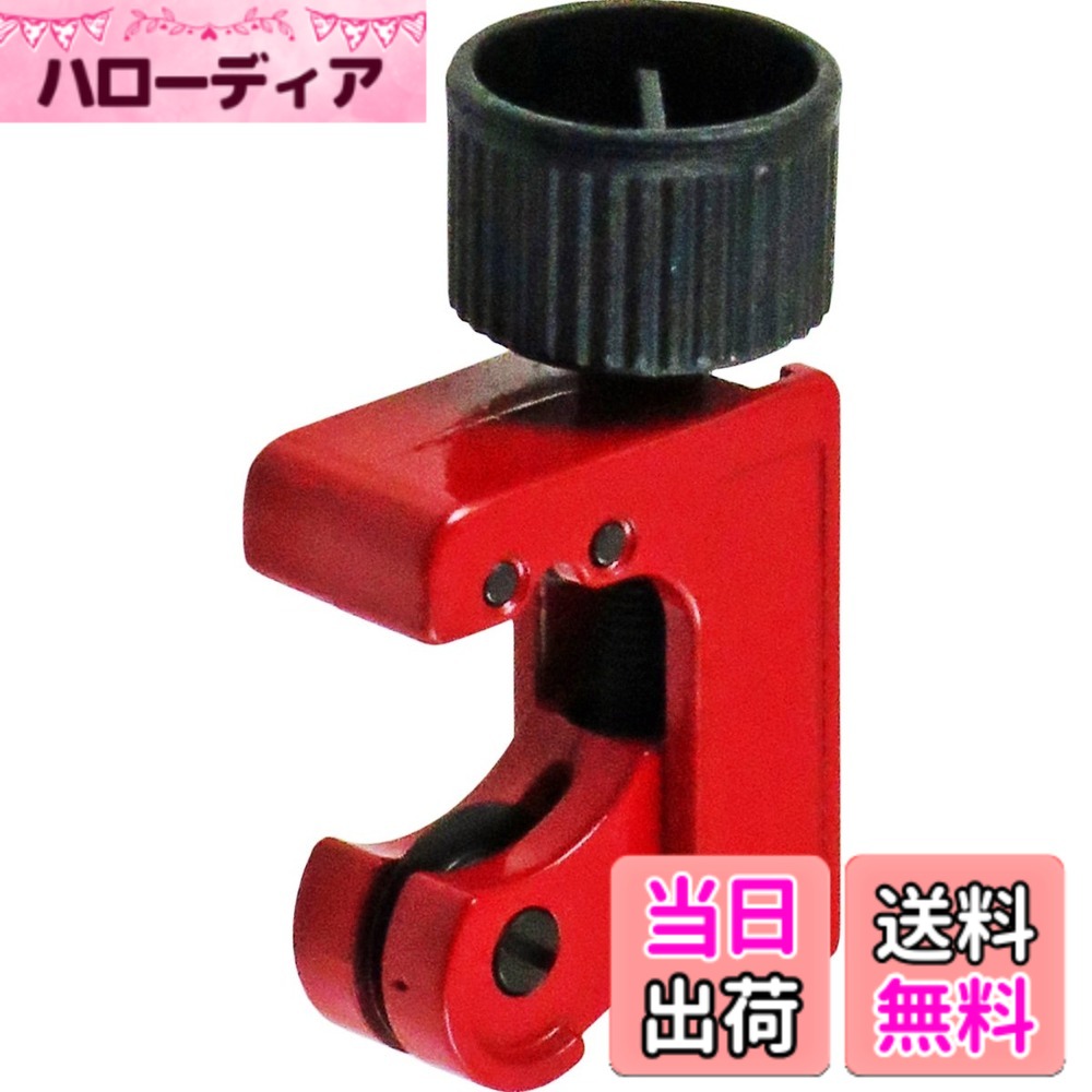 商品情報商品の説明単管やアルミ管などのパイプを切断します。 3mm-22mmまでのパイプの切断に。 銅・真鍮・アルミ・塩ビ等の切断に。 面取り機能付。 重量/135g 製造国/中国主な仕様 空調機器、油圧機器などの配管作業に単管やアルミ管な...