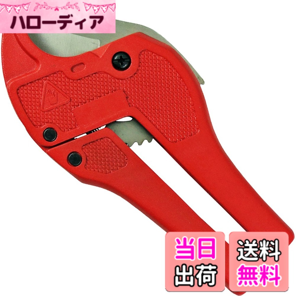 商品情報商品の説明2つのワンタッチ機能!ハンドルを握りこむとストッパー解除、ハンドルを開くと刃が最大に開きます。 42mmまでのパイプ切断に。 らくらく簡単ラチェット式。 重量/277g 素材・材質/本体:アルミダイキャスト、刃部:ステンレ...