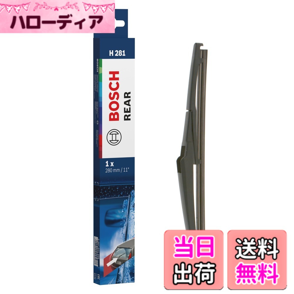商品情報商品の説明商品紹介 ボッシュ 国産車用リアワイパー H281(長さ:275mm) ※アダプター形状により適合する品番が異なりますので、適合情報をご確認の上お買い求め下さい。 ご注意（免責）＞必ずお読みください 【注意事項】現車に装着...