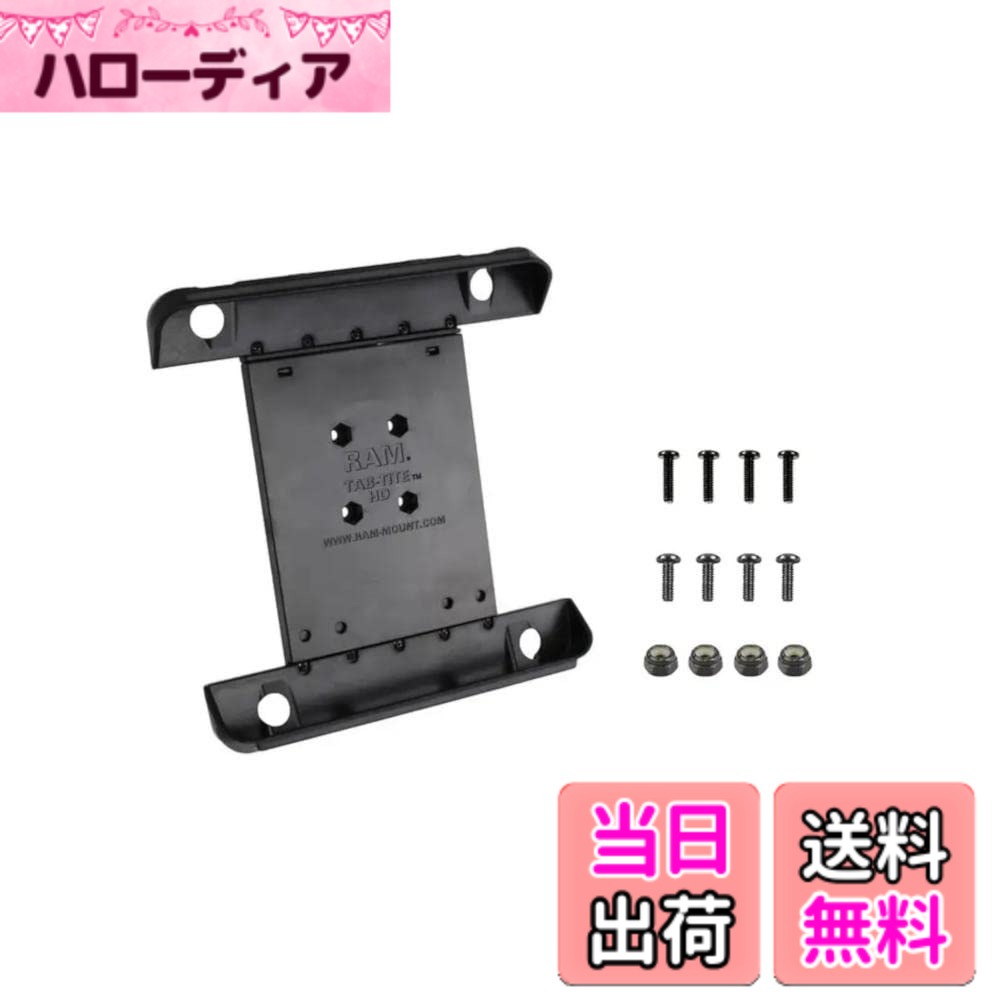 商品情報商品の説明商品紹介 タブタイト ユニバーサル iPad用。 取り付け可能範囲:高さ215mmから283mmまで、幅162mmから196mmまで、厚みは3mmから14mmまで。 バネの力でマウント対象物を挟み込むように固定します。 タ...