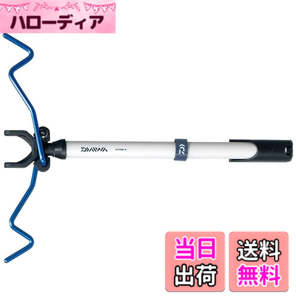 商品情報商品の説明三脚のサブ変わりとしても便利なWアーム仕様。主な仕様 全長:38cm(収納時)~58cm(伸長時)brWアームで投竿2本掛け可能。チョイ投げ、ライトロッドなら3本掛け可能。使用しない時は、便利に収納可能。ベルト搭載で、使用...