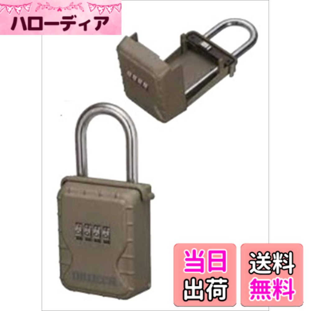 商品情報商品の説明小物収納、整理に！ボックス付南京錠です。主な仕様 ●小物類を収納できるボックス付南京錠です。●暗い所でも番号を合わせやすい「0」ストップ機構付です。●錠の暗証番号は可変式で、自在に4桁の番号を設定できます。●小物類を収納で...