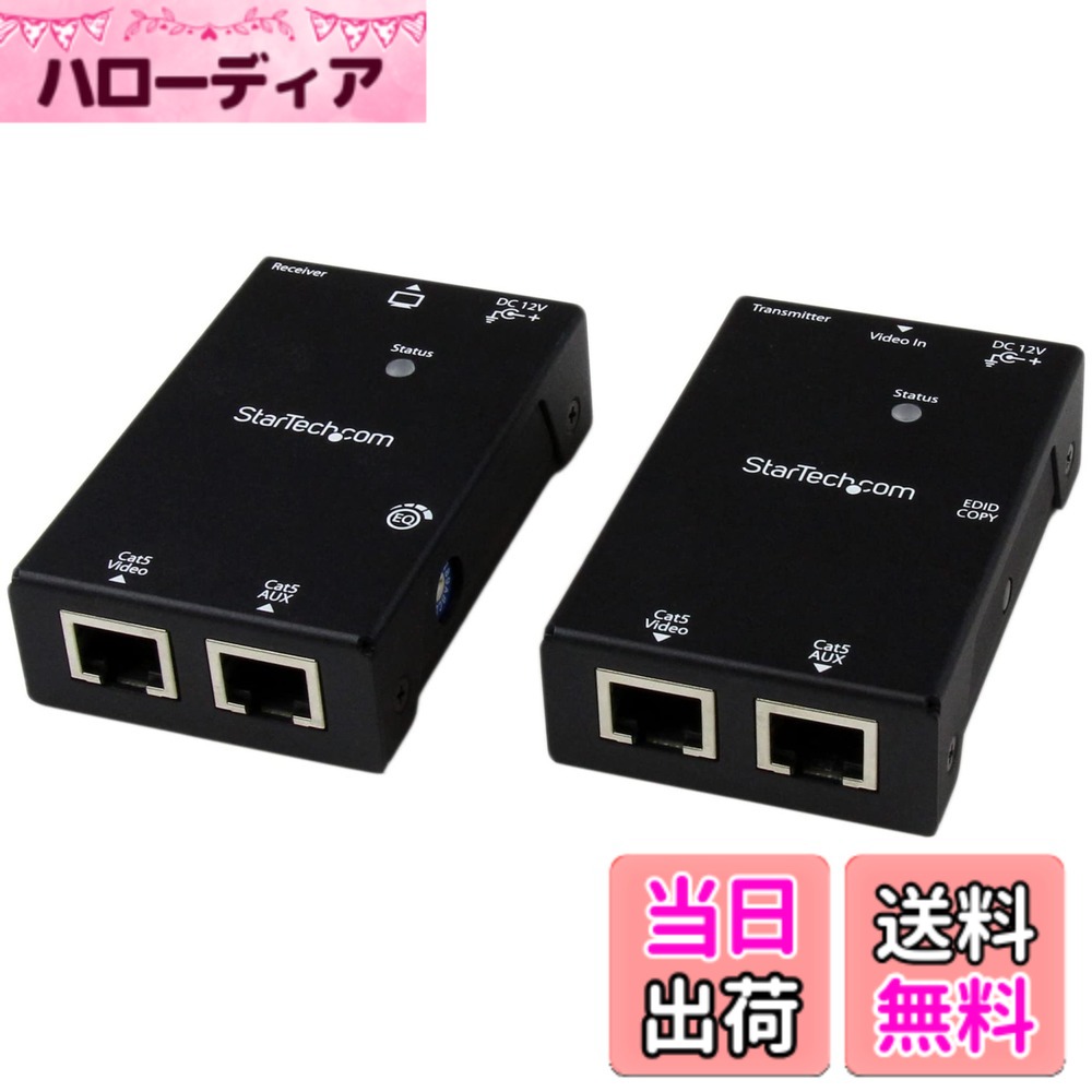 商品情報商品の説明主な仕様 Cat5e (50m)またはCat 6(40m)のEthernetケーブル接続に対応のHDMI延長器ソフトウェアやドライバは不要トランスミッター(ローカル機)と レシーバー(リモート機)同梱パワーオーバケーブルに...