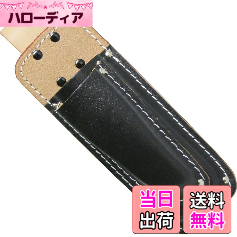 商品情報 商品の説明 はさみ類も専用ケースに入れての携帯で作業効率アップ。 内側に折込鋸、外側に剪定鋏が入る2段ケース。 牛黒床皮製。 主な仕様 はさみ類も専用ケースに入れての携帯で作業効率アップ! 内側に折込鋸、外側に剪定鋏が入る2段ケー...