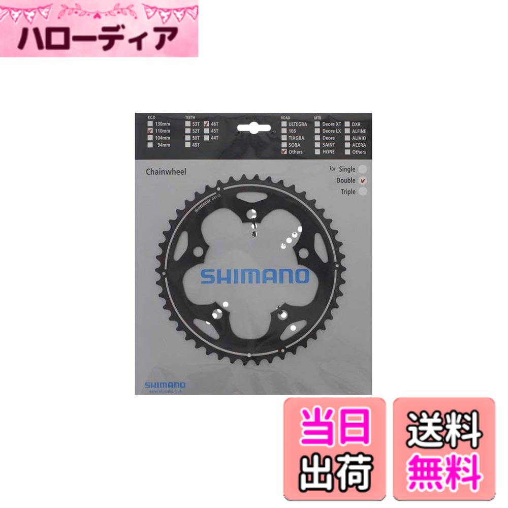 商品情報商品の説明-主な仕様 シマノパート:Y1MS98050br対応モデル:FC-CX50brシマノパート:Y1MS98050