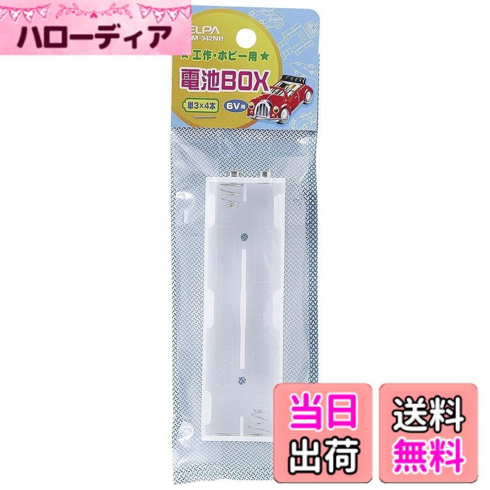商品情報商品の説明●電池:単3x4本 ●直列6V引き出し用 ●バッテリースナップ用 ●ロングフラット型主な仕様