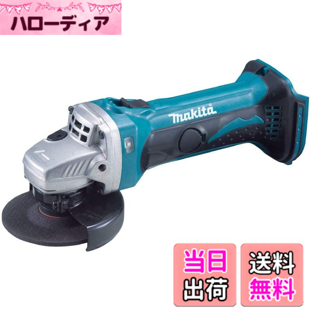 商品情報商品の説明高負荷作業に強い余裕のねばり強さ。 本体のみ/バッテリ・充電器別売 高速回転(11,000回転/分)+パワフルモータでスピーディにこなす。 ソフトグリップ 100mm ※4.0、5.0、6.0Ahバッテリは一部対応しないモ...
