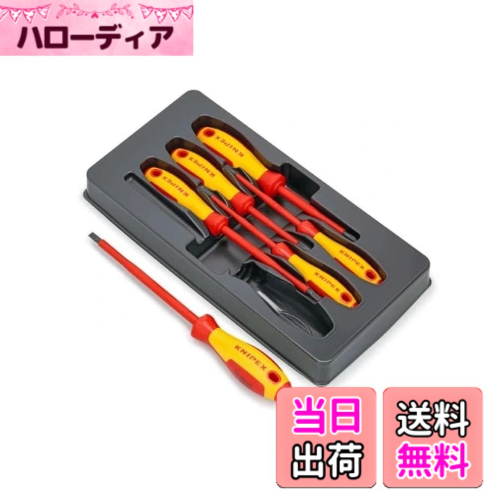 商品情報商品の説明●先端部仕上げ：研磨 ●視覚効果の高いパッケージデザイン（フック用の幅広穴が空いています）。 ●1000V絶縁のドライバーセット。 ●ツールが転がりにくいハンドルデザインです。 ●材質はクロムバナジウムモリブジン鋼。 ●D...
