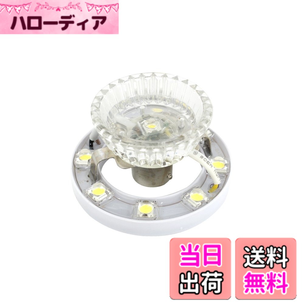 商品情報商品の説明商品紹介 槌屋ヤック商品 ご注意（免責）＞必ずお読みください ユニット交換で見違える発色主な仕様 槌屋ヤック商品詳細はHPをご確認願います