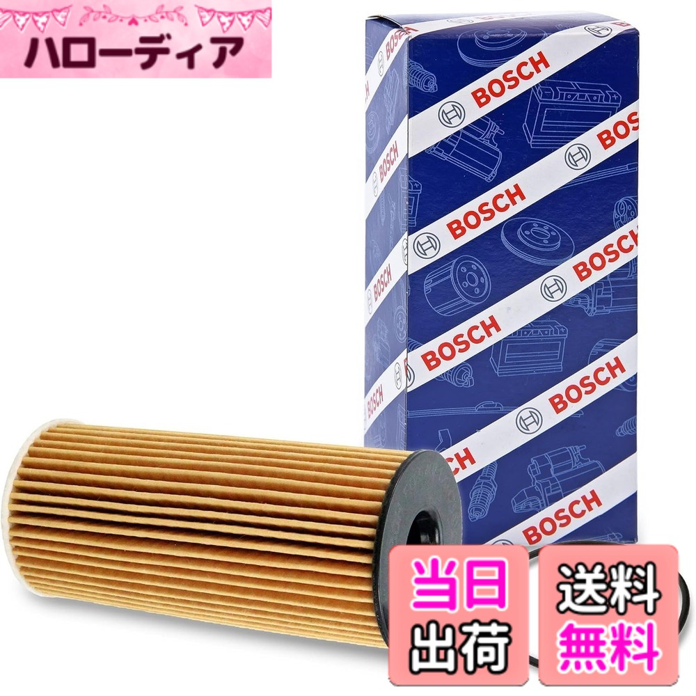 商品情報 商品の説明 商品紹介 ボッシュ(BOSCH) オイルフィルター F026407123 写真はメーカー提供のイメージ写真です。 使用上の注意 ※輸入品のため外箱にダメージがある場合がございます。予めご了承ください。 主な仕様 長寿命...