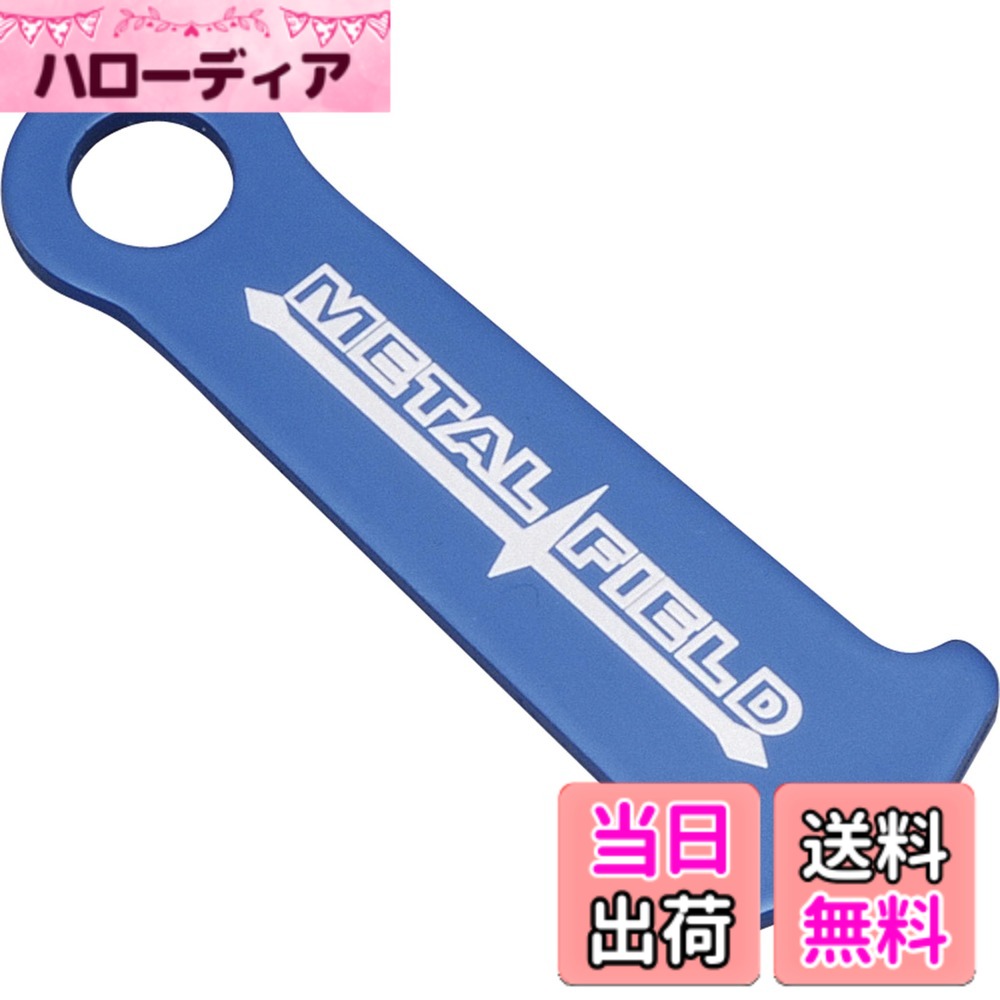 商品情報商品の説明◆ヘルメットロックに掛け辛い、ベルトの短いヘルメットも楽々です! カラビナで取り外しも簡単です。 キジマ製ヘルメットロックは勿論、平型の純正ロックにも使用可能です。 ※本製品はヘルメットロックを使用しやすくする補助的商品で...