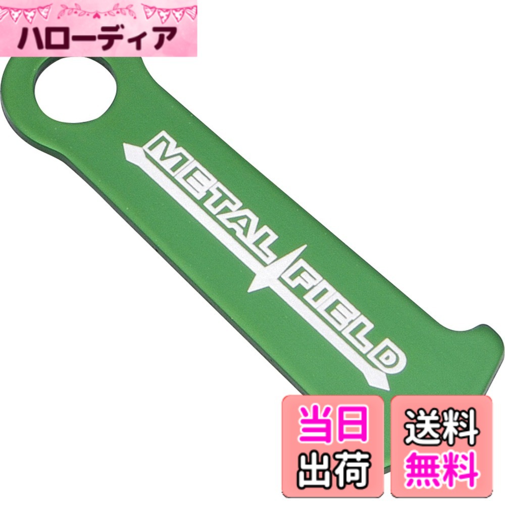 商品情報 商品の説明 ◆ヘルメットロックに掛け辛い、ベルトの短いヘルメットも楽々です! カラビナで取り外しも簡単です。 キジマ製ヘルメットロックは勿論、平型の純正ロックにも使用可能です。 ※本製品はヘルメットロックを使用しやすくする補助的商...