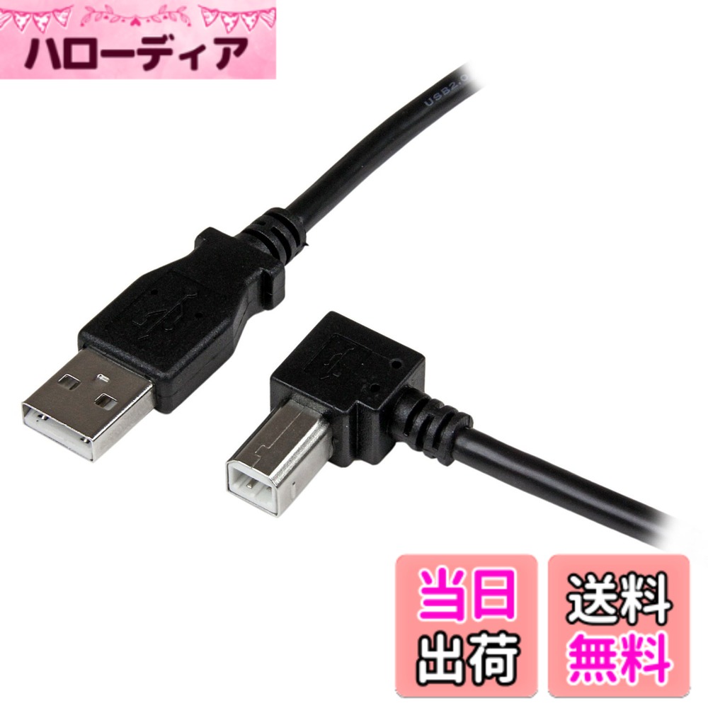 商品情報商品の説明2m USB プリンタ ケーブル。USB-A オスコネクタとL型右向きのUSB-B オスコネクタがついており、USB 2.0周辺機器に優れた接続機能を提供します。このL型右向きUSB-Bコネクタは、手が届きにくい場所にある...